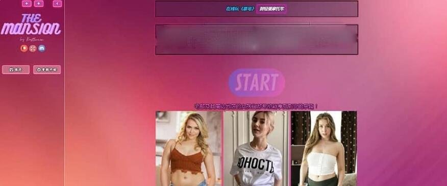 【PC/真人SLG/汉化】豪宅 The Mansion [v0.89]浏览器转中文【2.9G】 - XingACG