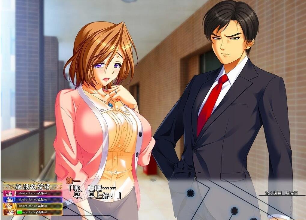 【PC/超拔SLG/汉化】耻辱的制服 AI精翻完整汉化版+全CG存档【新汉化/阿黑颜/全CV/3.6G】 - Xing御所