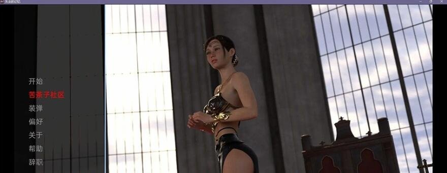 【PC/2D/SLG/中文】恋爱中的女孩 Girls Hobby in LOVE STEAM官方中文作弊版【560M】 - XingACG